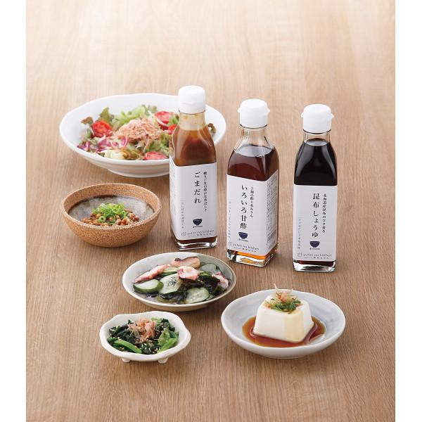 ●昆布しょうゆ235g、いろいろ甘酢220g、ごまだれ245g●賞味期間：製造から360日●アレルギー：小麦●原産国：日本●箱サイズ：約17×21×6cm●箱重量：約800g●化粧箱入名入れ 内祝い お返し 祝い返し 出産 出産内祝い 結婚...