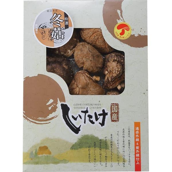 ●国産原木乾椎茸どんこ75g●賞味期間：製造から365日●箱サイズ：約22×29.5×3.5cm●箱重量：約230g●化粧箱入名入れ 内祝い お返し 祝い返し 出産 出産内祝い 結婚 結婚内祝い 引き出物 御礼 快気祝い 快気内祝い お中元...