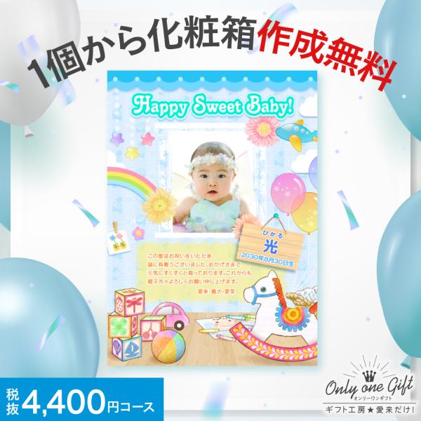 ●商品点数：約540点 ●ページ数：244ページ【配送について】＜配送方法：クロネコゆうパケット便※個別配送＞にて送料無料です。内祝い お返し 出産 出産内祝い 結婚 結婚内祝い 御礼 快気祝い 快気内祝い 御見舞御礼 お祝い 結婚式 引き...