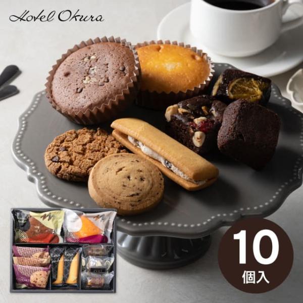 ●内容量：レーズンサンド・レーズンクッキー×各2個、ブラウニー(ネーブル・ドライフルーツ＆ナッツ)・マドレーヌ(プレーン・チョコ)・チョコレートケーキ・チョコチップクッキー×各1個●賞味期限：常温60日●アレルギー：卵・乳・小麦・くるみ●箱...