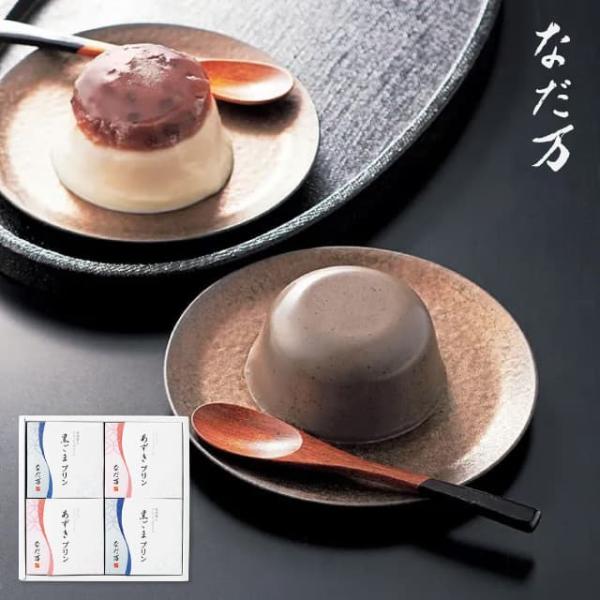 ●内容量：黒ごま・あずき×各2個●賞味期限：常温240日●アレルギー：卵・乳●箱サイズ：約172×165×70mm●箱重量：約560g