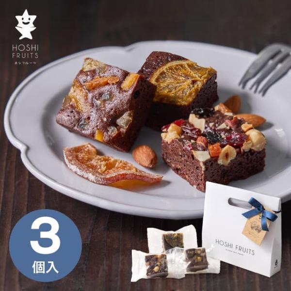 ●内容量：ネーブル・パイナップル・ドライフルーツ&amp;ナッツ×各1個●賞味期限：常温60日●アレルギー：卵・乳・小麦・くるみ●箱サイズ：約165×40×155mm●箱重量：約105g