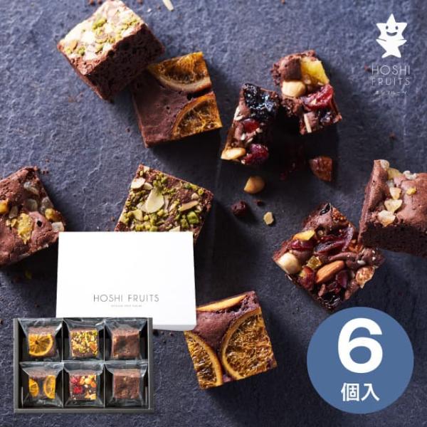 ●内容量：ネーブル・パイナップル×各2個、ドライフルーツ&amp;ナッツ・ピスタチオ&amp;アーモンド×各1個●賞味期限：常温60日●アレルギー：卵・乳・小麦・くるみ●箱サイズ：約210×147×46mm●箱重量：約230g