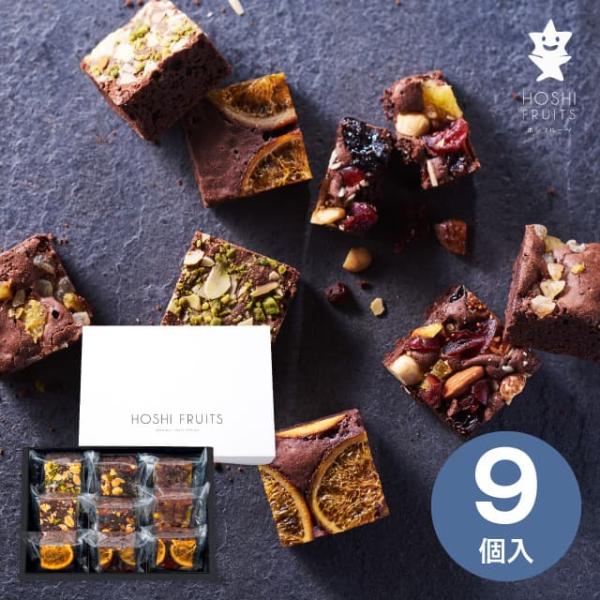 ●内容量：ネーブル×3個、パイナップル・ドライフルーツ&amp;ナッツ・ピスタチオ&amp;アーモンド×各2個●賞味期限：常温60日●アレルギー：卵・乳・小麦・くるみ●箱サイズ：約210×147×46mm●箱重量：約300g