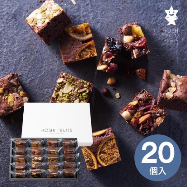 ●内容量：ネーブル・パイナップル×各6個、ドライフルーツ＆ナッツ・ピスタチオ＆アーモンド×各4個●賞味期限：常温60日●アレルギー：卵・乳・小麦・くるみ●箱サイズ：約195×300×59mm●箱重量：約680g