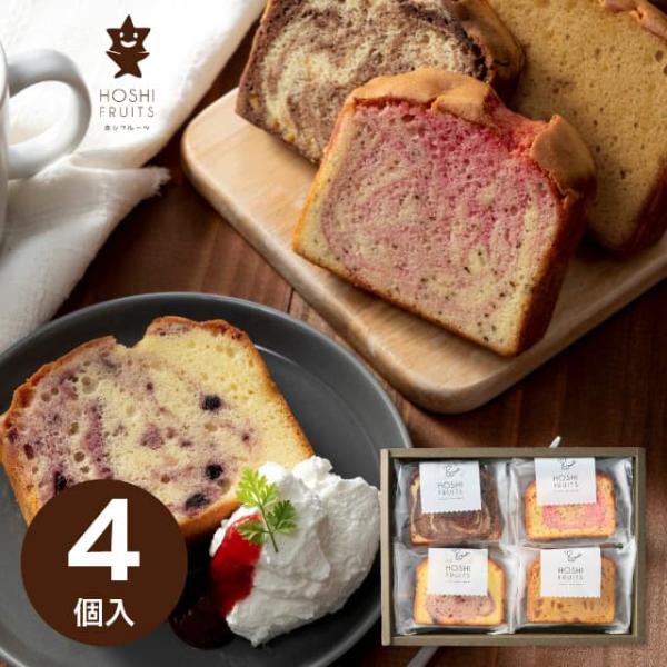 ●内容量：オレンジピール×チョコ・いちご×アールグレイ・りんご×キャラメル×シナモン・ブルーベリー×クリームチーズ　×各1個●賞味期限：常温60日●アレルギー：卵・乳・小麦●箱サイズ：約257×193×40mm●箱重量：約398g