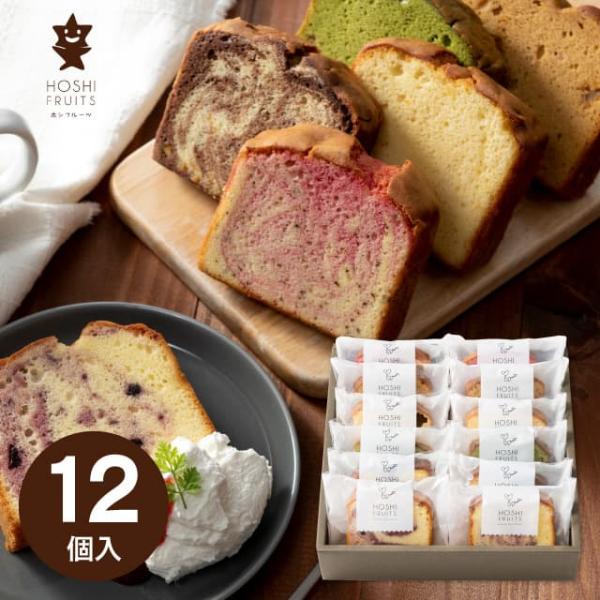 ●内容量：ブルーベリー×クリームチーズ・オレンジピール×チョコ・いちご×アールグレイ・完熟バナナ・りんご×キャラメル×シナモン・クランベリー×抹茶　×各2個●賞味期限：常温60日●アレルギー：卵・乳・小麦●箱サイズ：約280×280×65m...