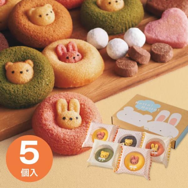 ●内容量：うさぎイチゴ・うさぎプレーン・うさぎバナナ・くまチョコ・くま抹茶×各1個●賞味期限：常温60日●アレルギー：卵・乳・小麦●箱サイズ：約302×210×47mm●箱重量：約285g