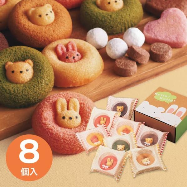 ●内容量：うさぎイチゴ・くまチョコ×各2個、うさぎプレーン・うさぎバナナ・くま抹茶・くまキャラメル×各1個●賞味期限：常温60日●アレルギー：卵・乳・小麦●箱サイズ：約207×210×85mm●箱重量：約500g