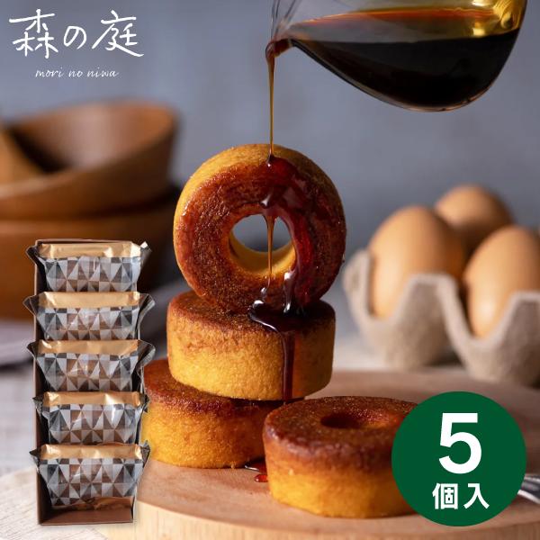 ●内容量：5個●賞味期限：常温90日●アレルギー：卵・小麦●箱サイズ：約93×240×63mm●箱重量：約263g