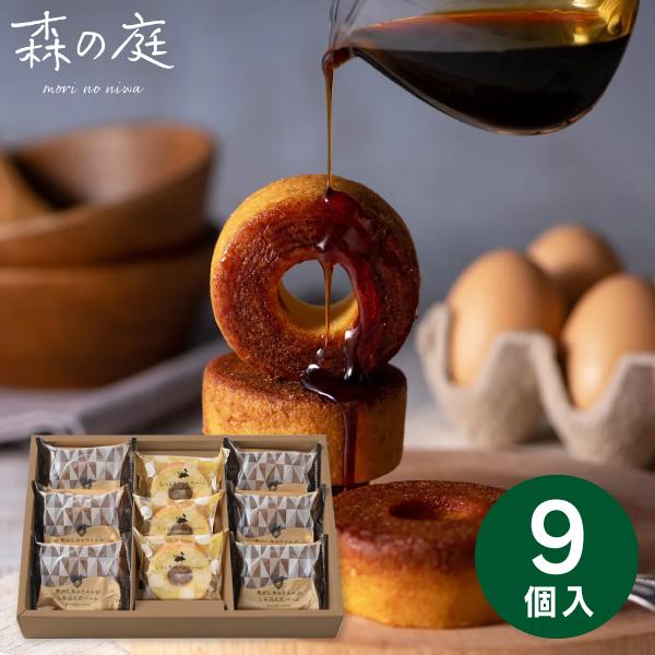 ●内容量：焦がしキャラメルがしみ込んだバーム×6、しっとりバームクーヘン×3●賞味期限：常温90日●アレルギー：卵・小麦●箱サイズ：約313×210×58mm●箱重量：約547g