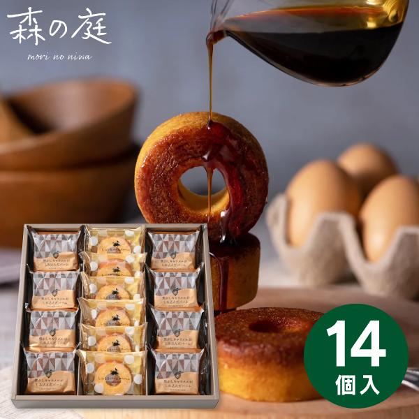 ●内容量：焦がしキャラメルがしみ込んだバーム×8、しっとりバームクーヘン×6●賞味期限：常温90日●アレルギー：卵・小麦●箱サイズ：約312×308×52mm●箱重量：約780g