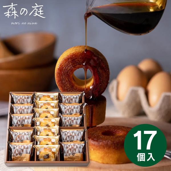 ●内容量：焦がしキャラメルがしみ込んだバーム×10、しっとりバームクーヘン×7●賞味期限：常温90日●アレルギー：卵・小麦●箱サイズ：約312×308×60mm●箱重量：約900g