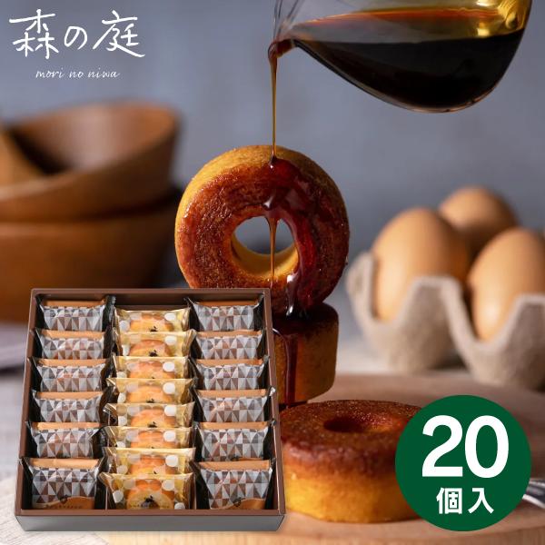 ●内容量：焦がしキャラメルがしみ込んだバーム×12、しっとりバームクーヘン×8●賞味期限：常温90日●アレルギー：卵・小麦●箱サイズ：約312×308×70mm●箱重量：約1050g