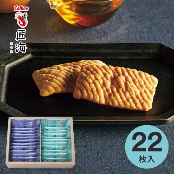 ●内容量：海人の藻塩味・かどやのごま油味×各11枚●賞味期限：常温120日●アレルギー：乳・小麦・えび●箱サイズ：約250×185×70mm●箱重量：約210g