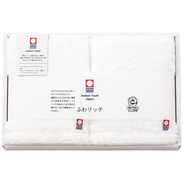 ●商品内容：34×80cmフェイスタオル2枚・綿100%・［日本製］●サイズ・重量：30×20×4cm・60サイズ・250g