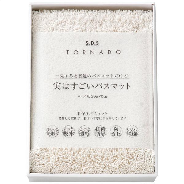 ●商品内容：50×70cmバスマット1枚・アクリル75%・ポリエステル25%・［インドネシア製］●サイズ・重量：27×38×8cm・80サイズ・1040g