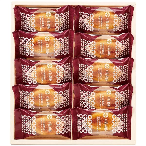 ●商品内容：こがね芋10個・賞味期間/製造日より常温約120日・［日本製］・【卵・乳成分・小麦・大豆】●サイズ・重量：23.5×27.2×4.2cm・60サイズ・420g