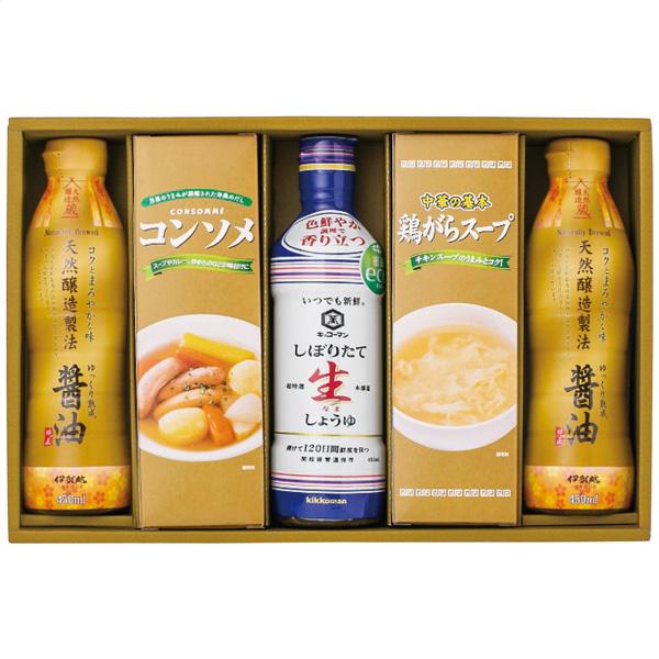 ●商品内容：キッコーマンいつでも新鮮しぼりたて生しょうゆ1本・伊賀越天然醸造醤油2本・各450ml・コンソメ(5g×10袋)・鶏がらスープ(5g×10袋)各1箱・賞味期間/製造日より常温約540日・［日本製］・【乳成分・小麦・牛肉・さば・大...