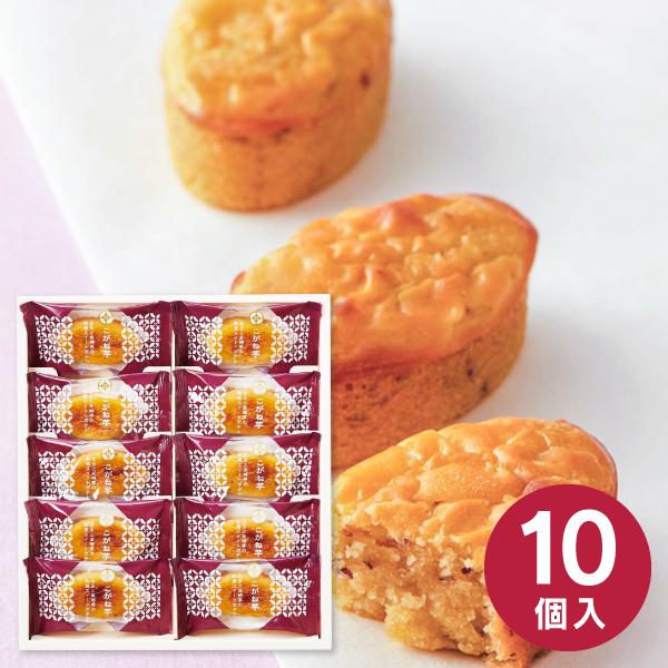 ●商品内容：こがね芋10個・賞味期間/製造日より常温約120日・［日本製］・【卵・乳成分・小麦・大豆】●サイズ・重量：23.5×27.2×4.2cm・60サイズ・420g