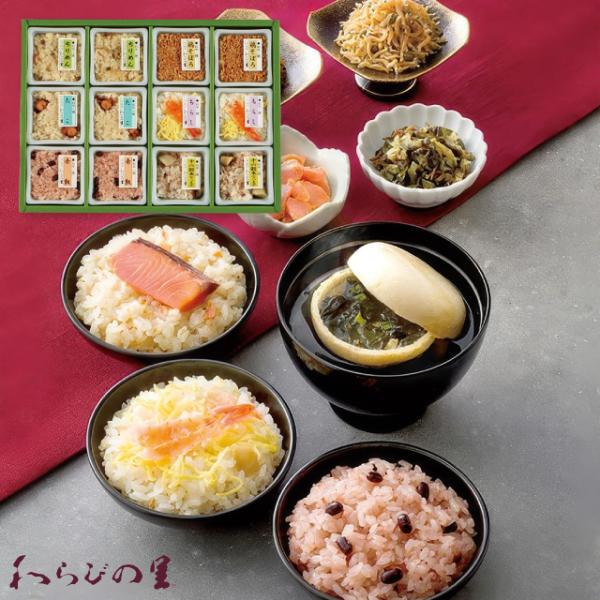 ■現/ちりめんごはん・たこめし・鶏そぼろごはん・ちらし寿司・赤飯・十六穀米(さつま芋)各2個・各90g・ごましお2袋付 ■賞味期間/製造日より常温約75日 ■アレルギー【卵・小麦・えび・ごま・大豆・鶏肉・魚介類】■箱/35×25.7×5.5...