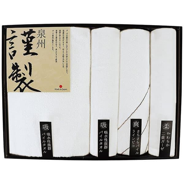 ●55×110cmバスタオル1枚・34×78cmフェイスタオル1枚・34×78cm2重ガーゼフェイスタオル1枚・33×34cmウォッシュタオル1枚・綿100％・［日本製］・40.7×30.7×5.1cm・80サイズ・570g※商品の内容・デ...