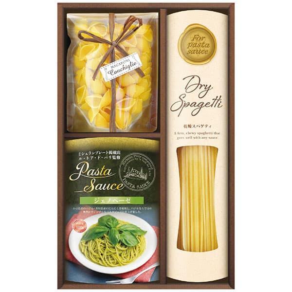 ●スパゲティ130g・マカロニ(コンキリエ)70g各1個・あえるパスタソース100g(ジェノベーゼ)1袋・賞味期間/製造日より常温約360日・［日本製］・【小麦】・18×28.5×5.5cm・60サイズ・510g※商品の内容・デザイン・価格...