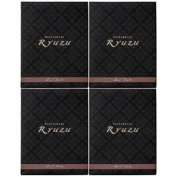 ・ビーフシチュー220g×4個・賞味期間/製造日より常温約720日・【乳成分・小麦・牛肉・ごま・大豆・鶏肉・豚肉・ゼラチン】・28×19×6.5cm・1160g