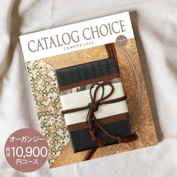 ●商品点数：約620点(グルメ：約90点) ●ページ数：172ページ【 配送について 】＜配送方法：クロネコゆうパケット便※個別配送時のみ＞にて送料無料です。