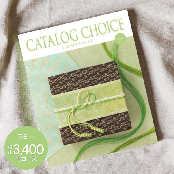 ●商品点数：約740点(グルメ：約90点) ●ページ数：236ページ【 配送について 】＜配送方法：クロネコゆうパケット便※個別配送時のみ＞にて送料無料です。