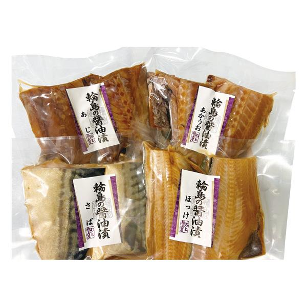 出荷日：6月11日から8月7日●セット内容：赤魚切身醤油漬70g・さば切身醤油漬70g・あじ切身醤油漬90g・縞ほっけ切身醤油漬70g×各2枚●賞味期間：冷凍60日●冷凍便●二重包装不可●沖縄・離島配達不可●北海道送料必要