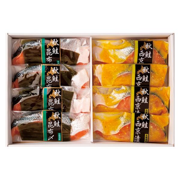 出荷日：6月下旬から8月7日●セット内容：秋鮭西京漬80g×4切、秋鮭昆布〆80g×4切●賞味期間：冷凍90日●冷凍便●二重包装不可●沖縄・離島配達不可