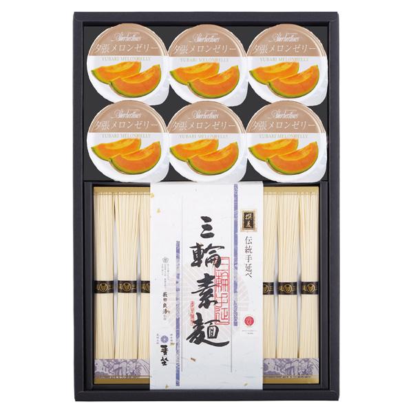 ●セット内容：三輪素麺50g×10束、夕張メロンゼリー83g×6●箱サイズ:385×260×45mm●賞味期間：製造後270日