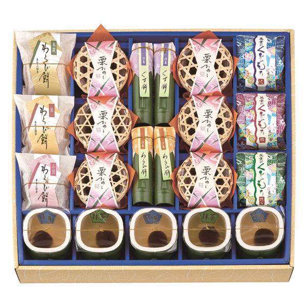 ●セット内容：わらび餅（本わらび・栗・小豆）×各1、くず餅（純・桜・抹茶）×各1、竹筒わらび餅×2、竹筒くず餅×2、栗かのこ×6、竹しずくの里水まんじゅう（小豆×3、茶×2）●箱サイズ:395×440×60mm●賞味期間：製造後180日