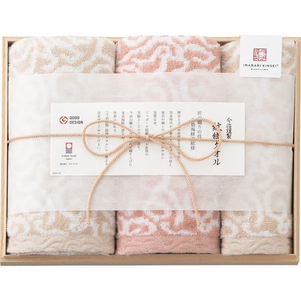 ●商品サイズ：現品(フェイスタオル)約33.5×75cm・(ウォッシュタオル)約33.5×31cm●商品材料：綿100%●商品内容：フェイスタオル2枚・ウォッシュタオル1枚●今治認定番号：第2019-607号●原産国：日本●箱サイズ：約28...