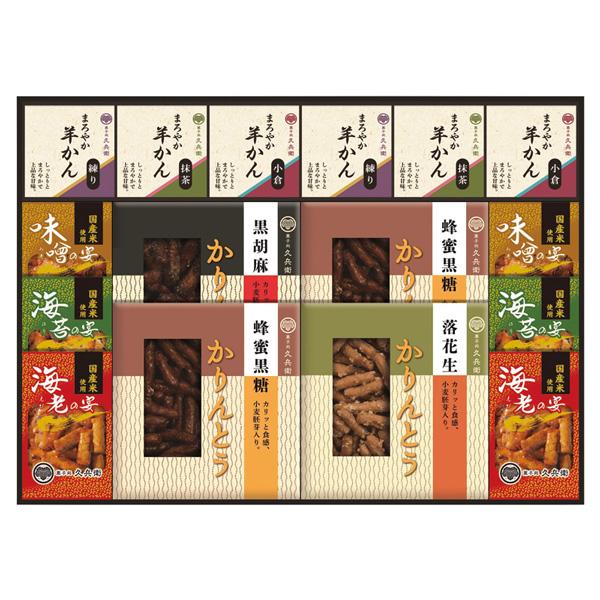 ●セット内容：羊かん(抹茶・練り・小倉)(各60g)・蜂蜜黒糖かりんとう(40g)・あられ(海老・海苔・味噌)(各12g)×各2、かりんとう(黒胡麻・落花生)(各40g)×各1●賞味期間：常温6ヶ月●アレルギー：小麦・落花生・えび●箱サイズ...
