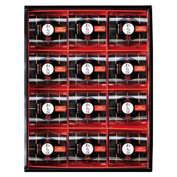 ●セット内容：黒わらび餅(89g)・黒きな粉(3.5g)×各12●賞味期間：常温6ヶ月●箱サイズ：約34.1×25.9×4.8cm●箱入重量：1.6kg