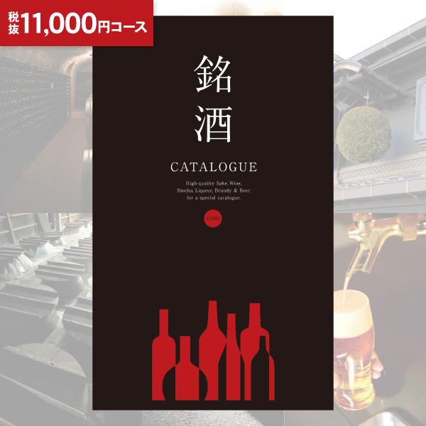 ●商品点数：約50点 ●ページ数：64ページ【 配送について 】＜配送方法：クロネコゆうパケット便※個別配送時のみ＞にて送料無料です。内祝い お返し 出産 出産内祝い 結婚 結婚内祝い 御礼 快気祝い 快気内祝い 御見舞御礼 お祝い 結婚式...