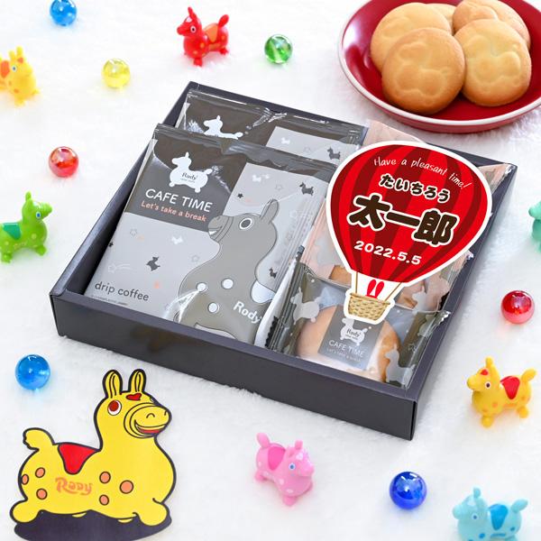 ●チョコインクッキー×4、ドリップコーヒー8g×2●賞味期間：製造から180日●アレルギー：卵・乳成分・小麦●加工地：日本●箱サイズ：約19×17.5×3cm●箱重量：約145g●化粧箱入※商品内容・デザイン・価格等変更になる場合があります。