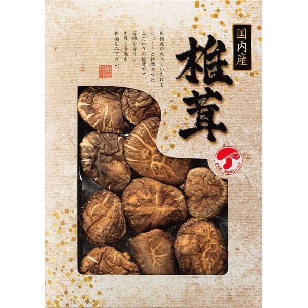 ●国内産どんこ椎茸(原木)50g●賞味期間：製造から450日●箱サイズ：約19.5×27.5×5.5cm●箱重量：約215g●化粧箱入名入れ 内祝い お返し 祝い返し 出産 出産内祝い 結婚 結婚内祝い 引き出物 御礼 快気祝い 快気内祝い...