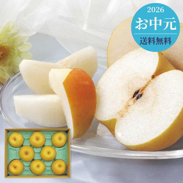 お届け日：8/3頃から8/12頃●幸水梨（佐賀県または福岡県産）4〜8玉　合計2kg●原産国：日本●ボール箱入●箱サイズ：約27×37×11cm●箱重量：約2.5kg●梱包詳細：商品⇒化粧箱⇒シール熨斗⇒送り状●包装：包装なし●二重包装対応...