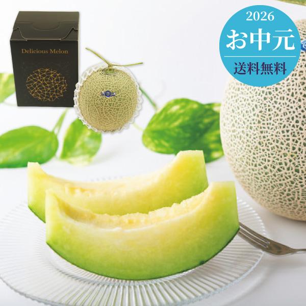 お届け日：7/2頃から8/6頃●メロン（青果肉）（静岡県産）1玉　1.2kg●化粧箱入●箱サイズ：約15.5×15.5×20cm●箱重量：約1.5kg●梱包詳細：商品→化粧箱→短冊→簡易包装紙→外装→送状●包装：簡易包装●二重包装対応：不可...