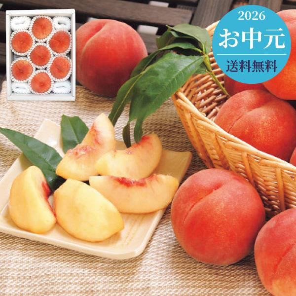 お届け日：8/3頃から8/12頃●白桃（山形県または福島県産）秀品　2kg（6〜8玉）●化粧箱入●箱サイズ：約33×25×11cm●箱重量：約2.5kg●梱包詳細：商品→外箱→短冊のし→簡易包装→送り状（のし無：外箱→簡易包装）●包装：簡易...