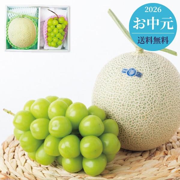 お届け日：7/12頃から8/2頃●メロン（秀品・赤果肉）（北海道産）×1玉（1.3kg）、シャインマスカット（秀品）（山梨県または香川県または岡山県産）1房（480g）●加工地：日本●化粧箱入●箱サイズ：約25.5×35×15cm●箱重量：...