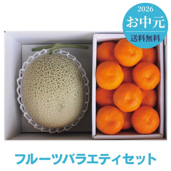 お届け日：7/15頃から8/12頃●メロン1玉（赤果肉）（北海道産）1.3kg、ハウスみかん（佐賀県産）10〜15玉（1kg）●加工地：日本●化粧箱入●箱サイズ：約34×23×20cm●箱重量：約2.6kg●梱包詳細：商品⇒化粧箱⇒シール熨...