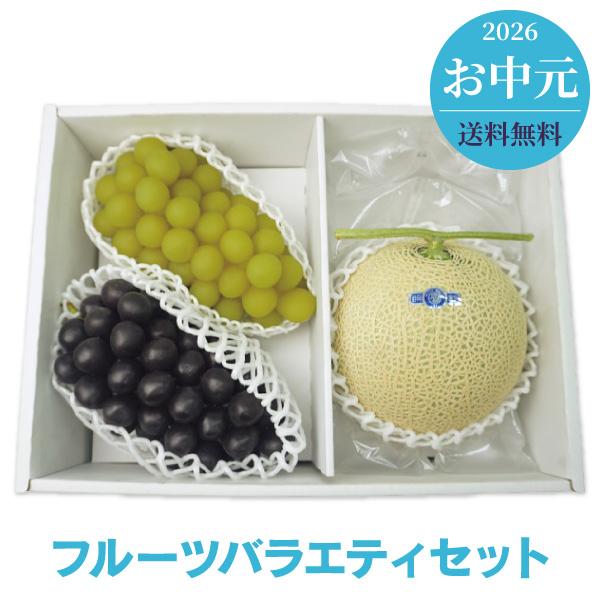 お届け日：7/12頃から8/2頃●マスクメロン（青果肉）（静岡県産）1玉（1.3kg）、シャインマスカット（山梨県または香川県または岡山県産）1房（480g）ピオーネ（岡山県または香川県産）1房（380g）●加工地：日本●化粧箱入●箱サイズ...