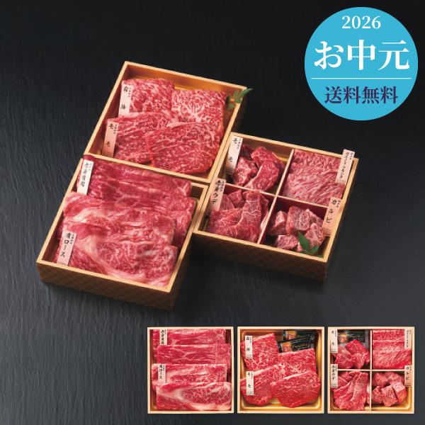 ●＜一の重＞兵庫県産神戸牛カルビ（バラ）サイコロステーキ70g、兵庫県産神戸牛バラ（カイノミ・フランク）焼肉用70g、兵庫県産三田和牛赤身カタ（ウデ）焼肉用70g、兵庫県産三田和牛モモサイコロステーキ70g＜二の重＞兵庫県産神戸牛赤身肩肉す...