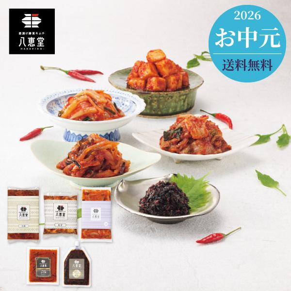 ●冷凍キムチ（白菜・山芋・いか各150g・海苔100g・ふぐ皮90g）×各1●賞味期間：製造より180日●アレルギー：乳成分・小麦●化粧箱入●箱サイズ：約20.5×13.5×7.5cm●箱重量：約760g●梱包詳細：商品（帯付き）→化粧箱（...