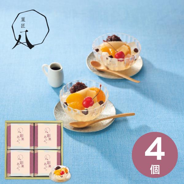 ●あんみつ（餡ソース・黒糖蜜付き）×4●賞味期間：製造より150日●加工地：日本●化粧箱入●箱サイズ：約21.6×22.1×8.5cm●箱重量：約1.5kg●常温便フルーツの酸味とあんこの甘さが絶妙な、贅沢なあんみつ。
