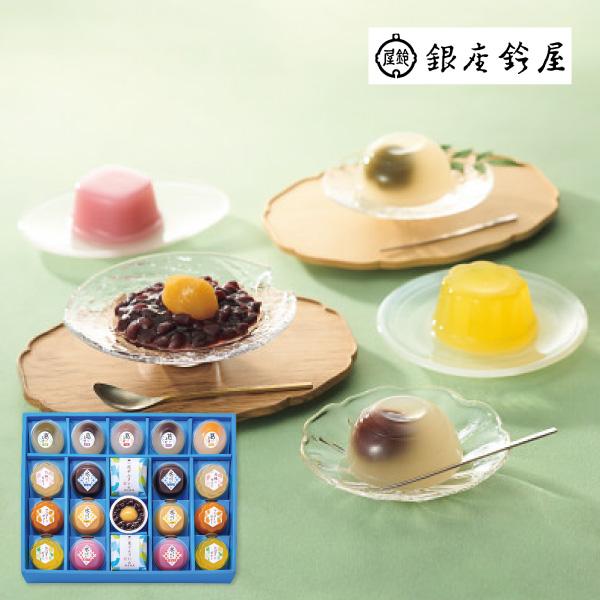 ●葛よせ（あずき95g×2、梅・金柑・抹茶各95g×各1）、フルーツゼリー（白桃・マンゴー・かぼす各91g×各2）、水ようかん（こし・柚子・赤しそ各82g×各2）、栗ぜんざい70g×3●賞味期間：製造より120日●化粧箱入●箱サイズ：約41...
